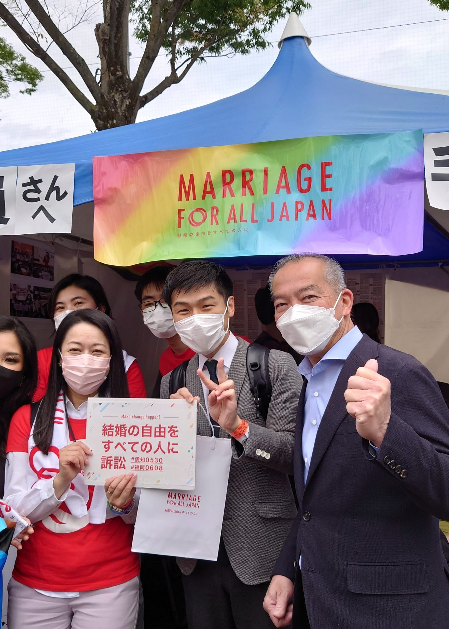 東京レインボープライドに参加しました！
