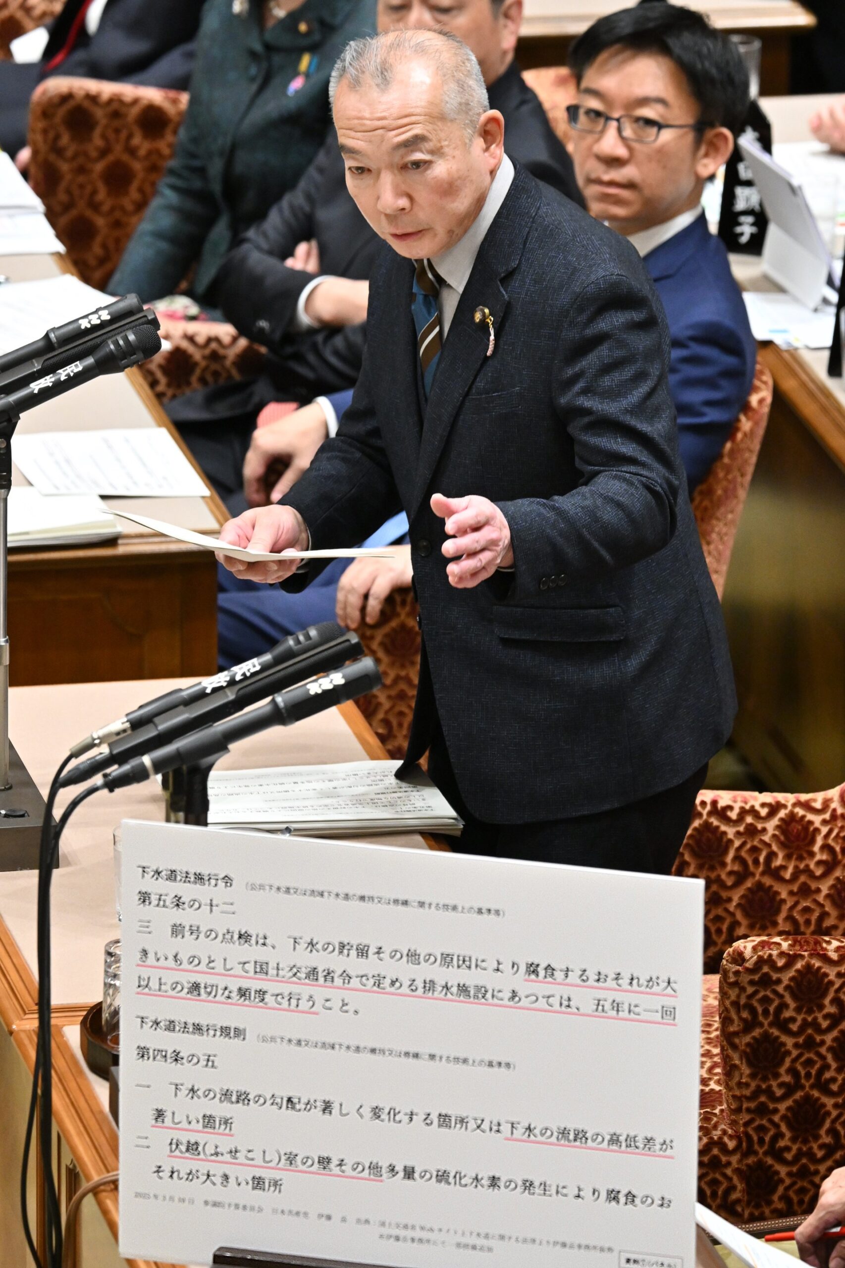 八潮市 道路陥没 大軍拡やめ国の責任で老朽下水道の対策急げ 参院予算委 伊藤氏が追及